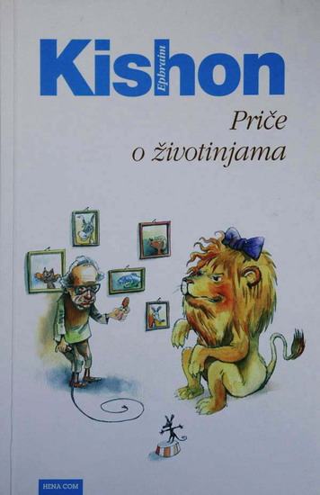PRIČE O ŽIVOTINJAMA - Ephraim Kishon