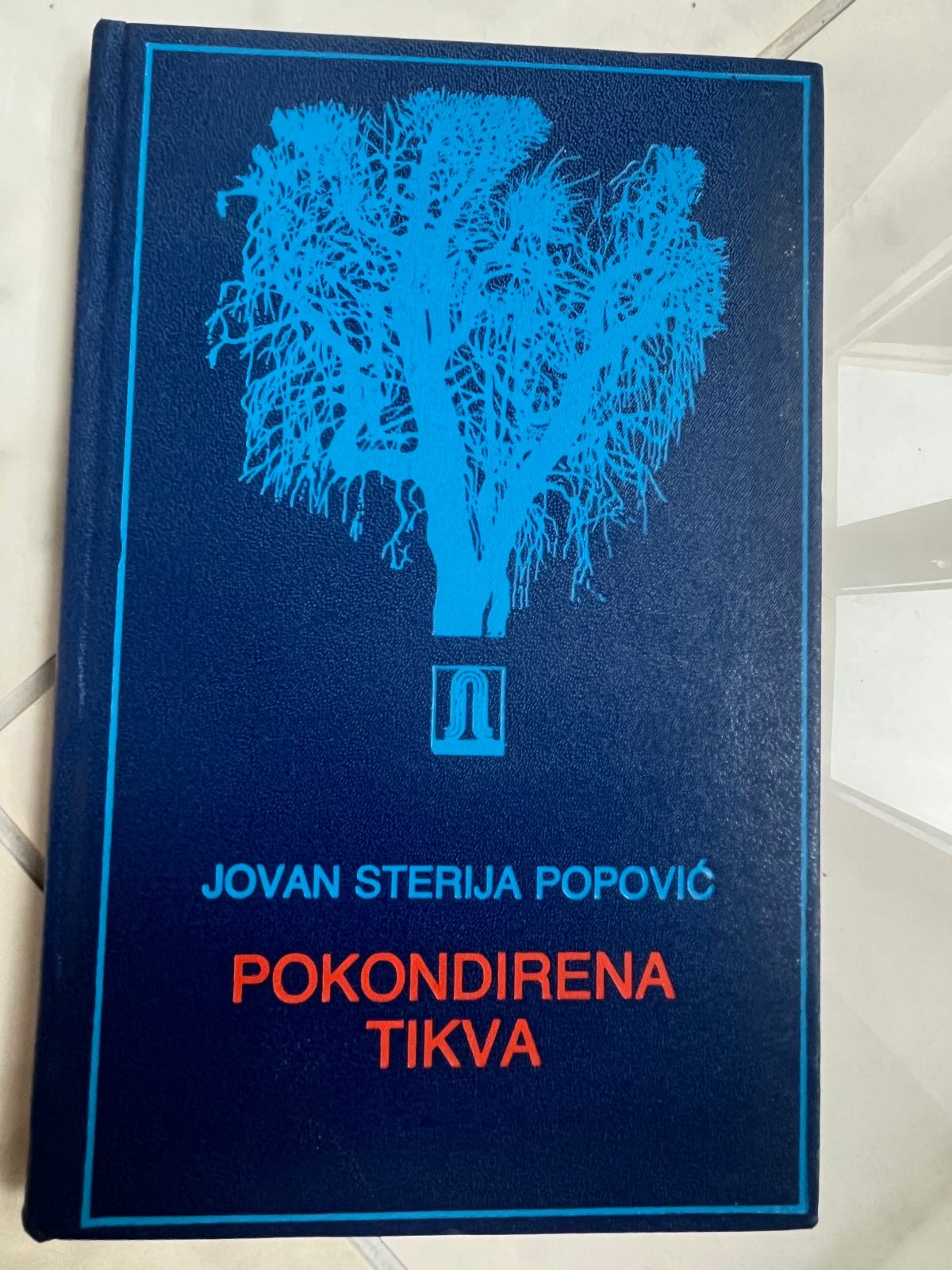 STERIJA POPOVIĆ, Pokondirena tikva