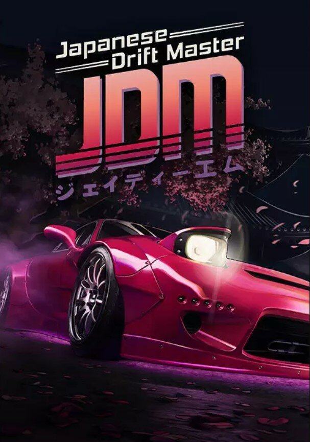 JDM: Japanese Drift Master