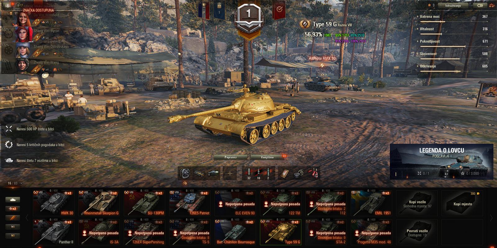 World of Tanks account / Obj279E / OBJ 260 / OBJ 907 / Type 59 G / M60