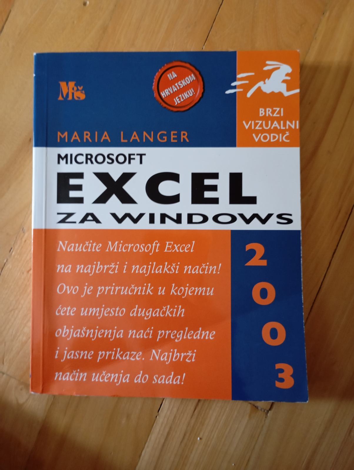 Excel