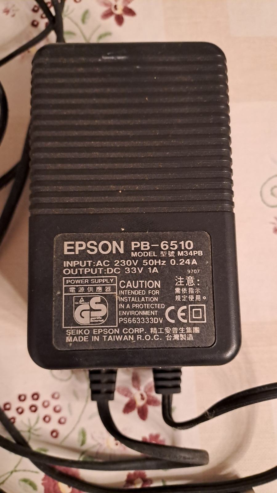 Prodajem adapter za EPSON printer