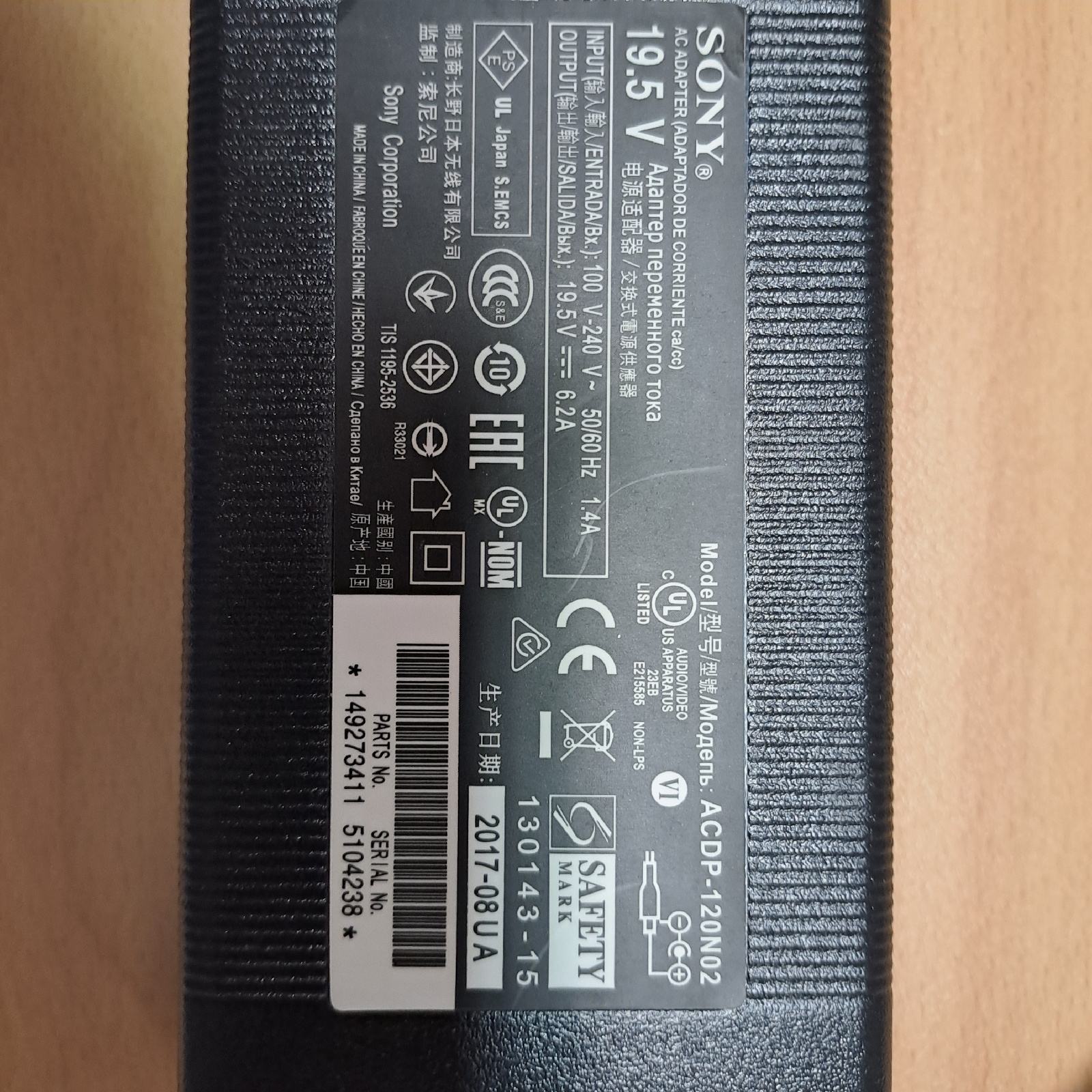 Sony adapter 19,5 V=6,2 A za televizor SONY Bravia