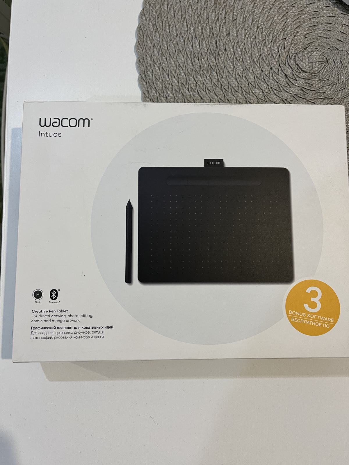 Wacom Intous S