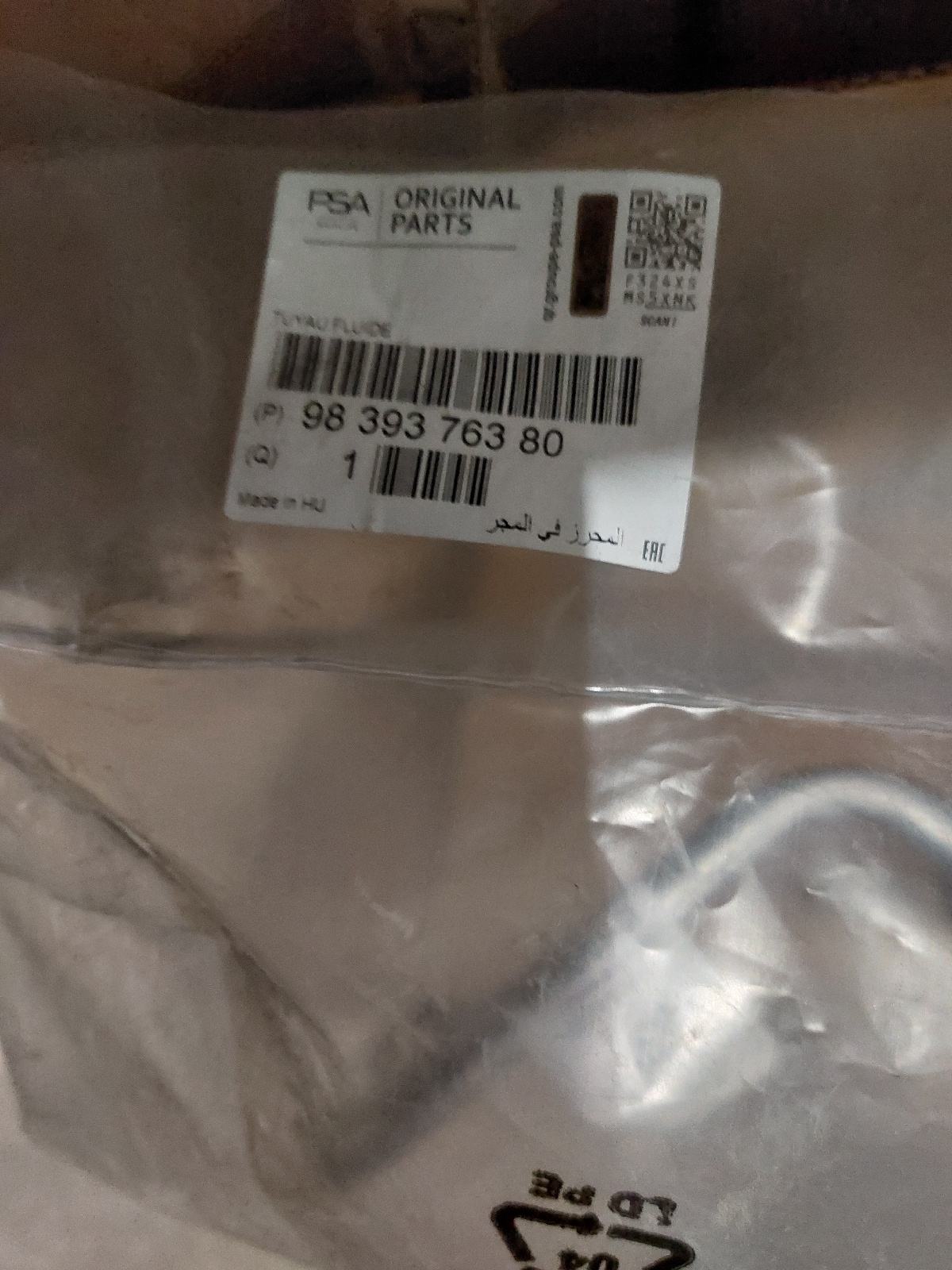 9839376380.Peugeot 308 2022g.Instalacija klime
