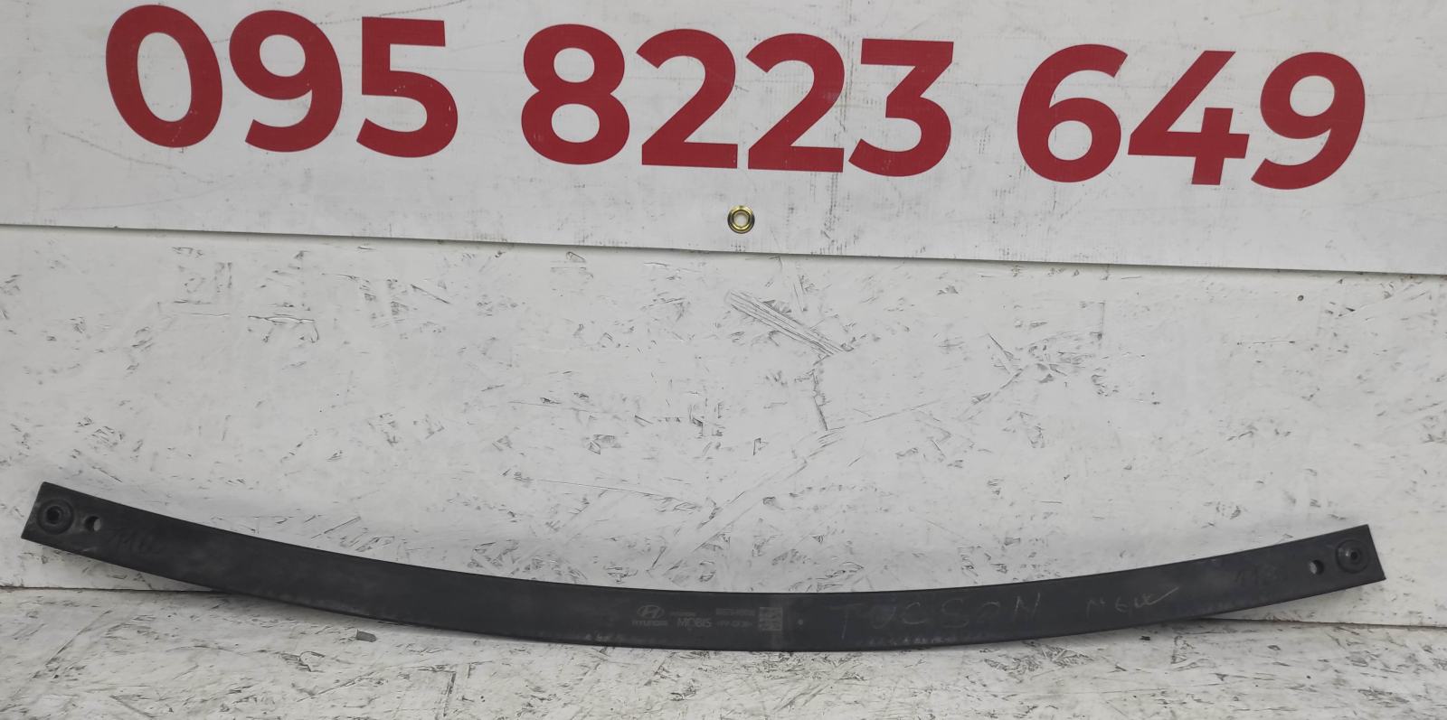 HYUNDAI TUCSON 3 UČVRŠČIVAĆ PREDNJAG BRANIKA 18-20 86470N9000