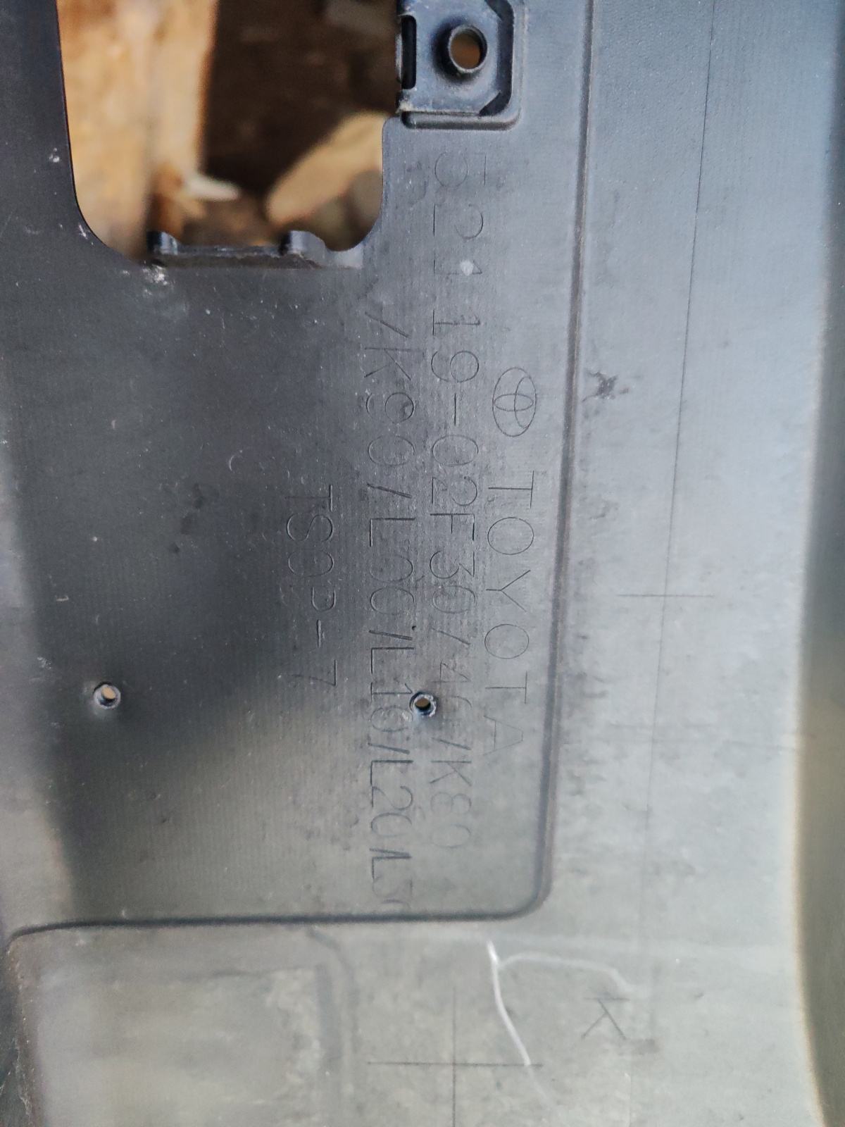 Toyota corolla 11gen e16