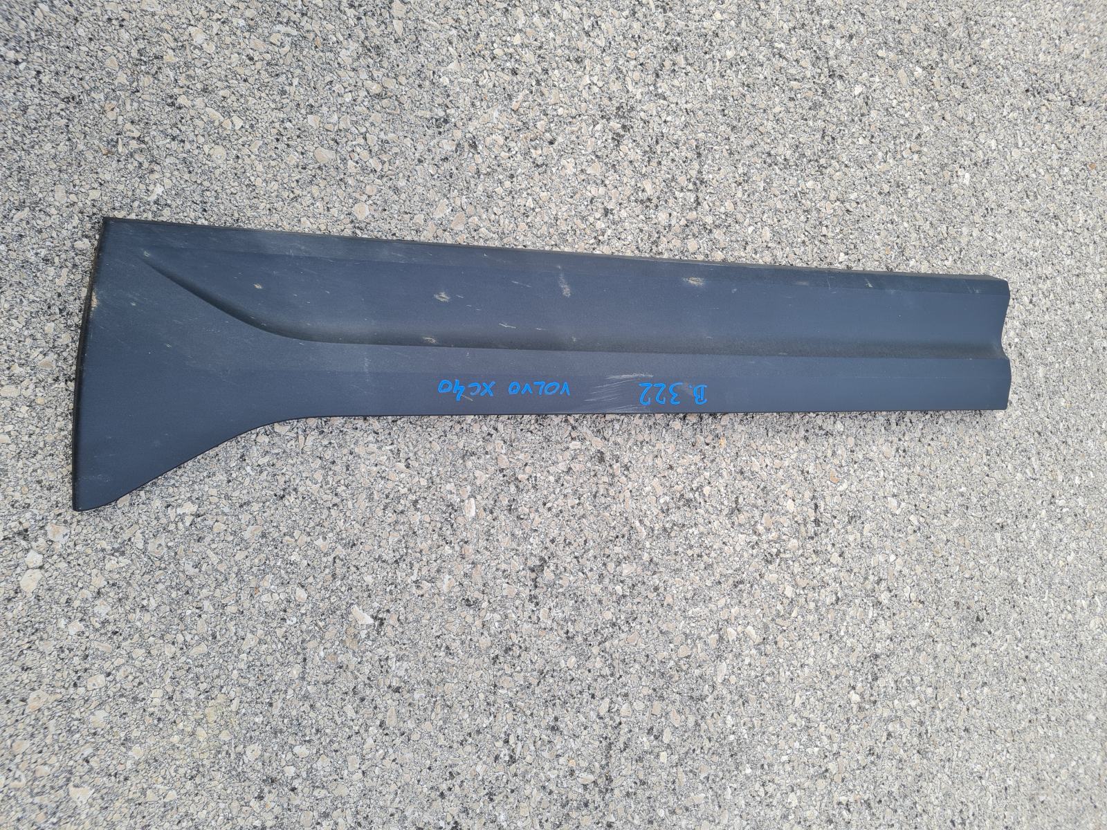 VOLVO XC40 2 LAJSNA VRATA PREDNJA DESNA, 31448317