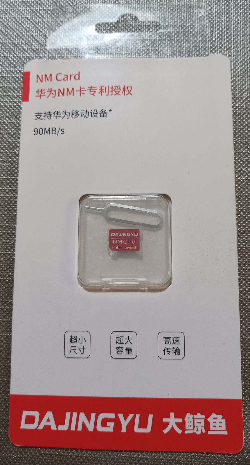 NM card 256GB za Huawei