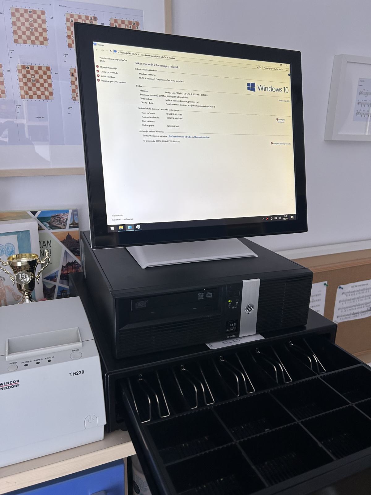Prodajem Touch Screen Monitor - KASA ZA UGOSTITELJSTVO