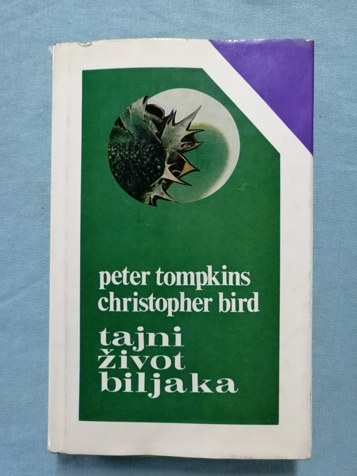 Peter Tompkins i Christopher Bird – Tajni život biljaka (B96)