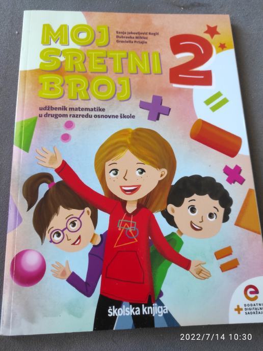 MOJ SRETNI BROJ 2 - Udžbenik za matematiku u 2. razredu O.Š.