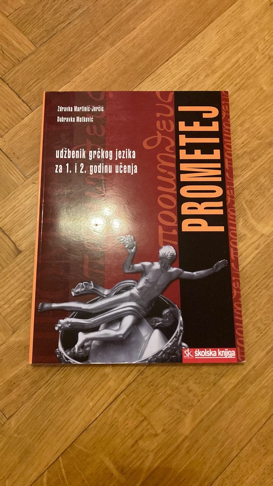 prometej udzbenik grčkog jezika za 1. i 2. godinu učenja, šk knjiga