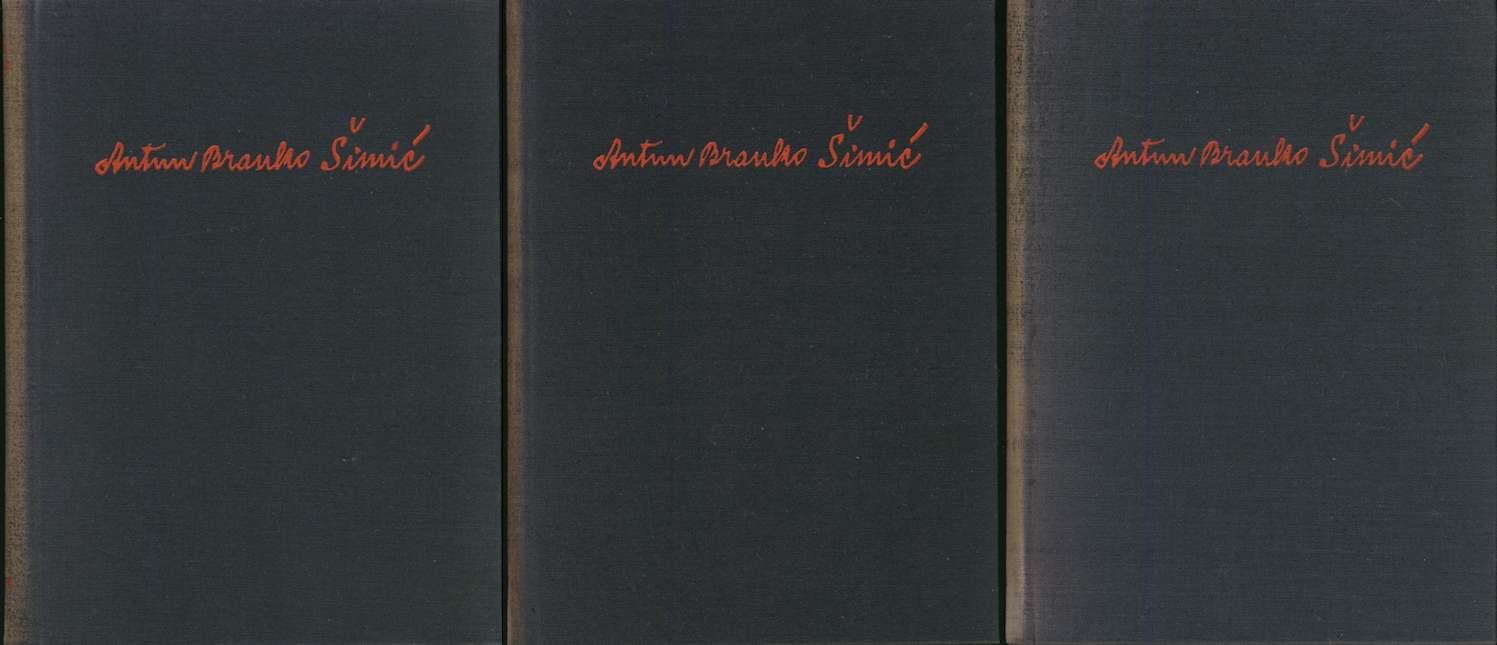 Antun Branko Šimić - Djela komplet 1-3 1960
