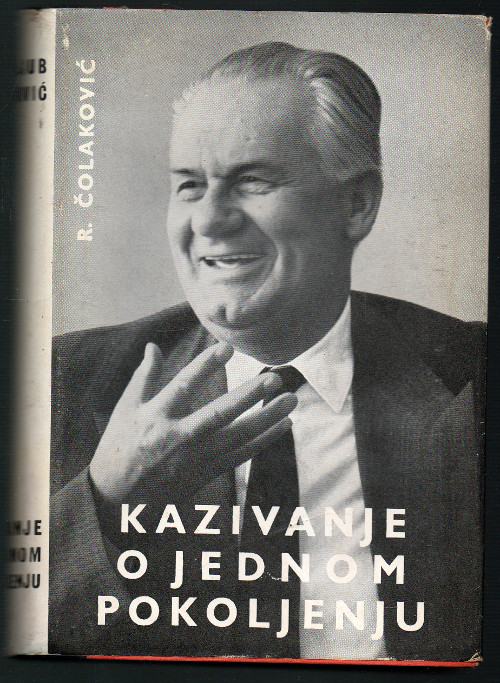 Čolaković, Rodoljub - Kazivanje o jednom pokoljenju : knjiga druga