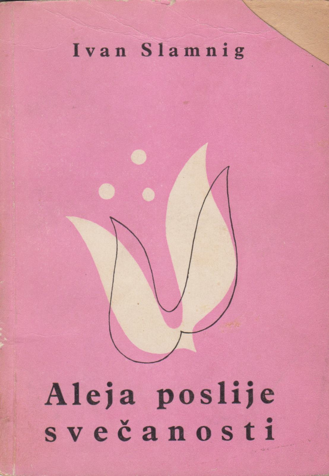 Ivan Slamnig: Aleja poslije svečanosti, Matica Hrvatska, Zagreb 1956.