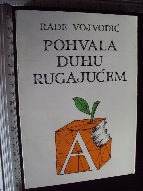 POHVALA DUHU RUGAJUĆEM - Rade Vojvodić