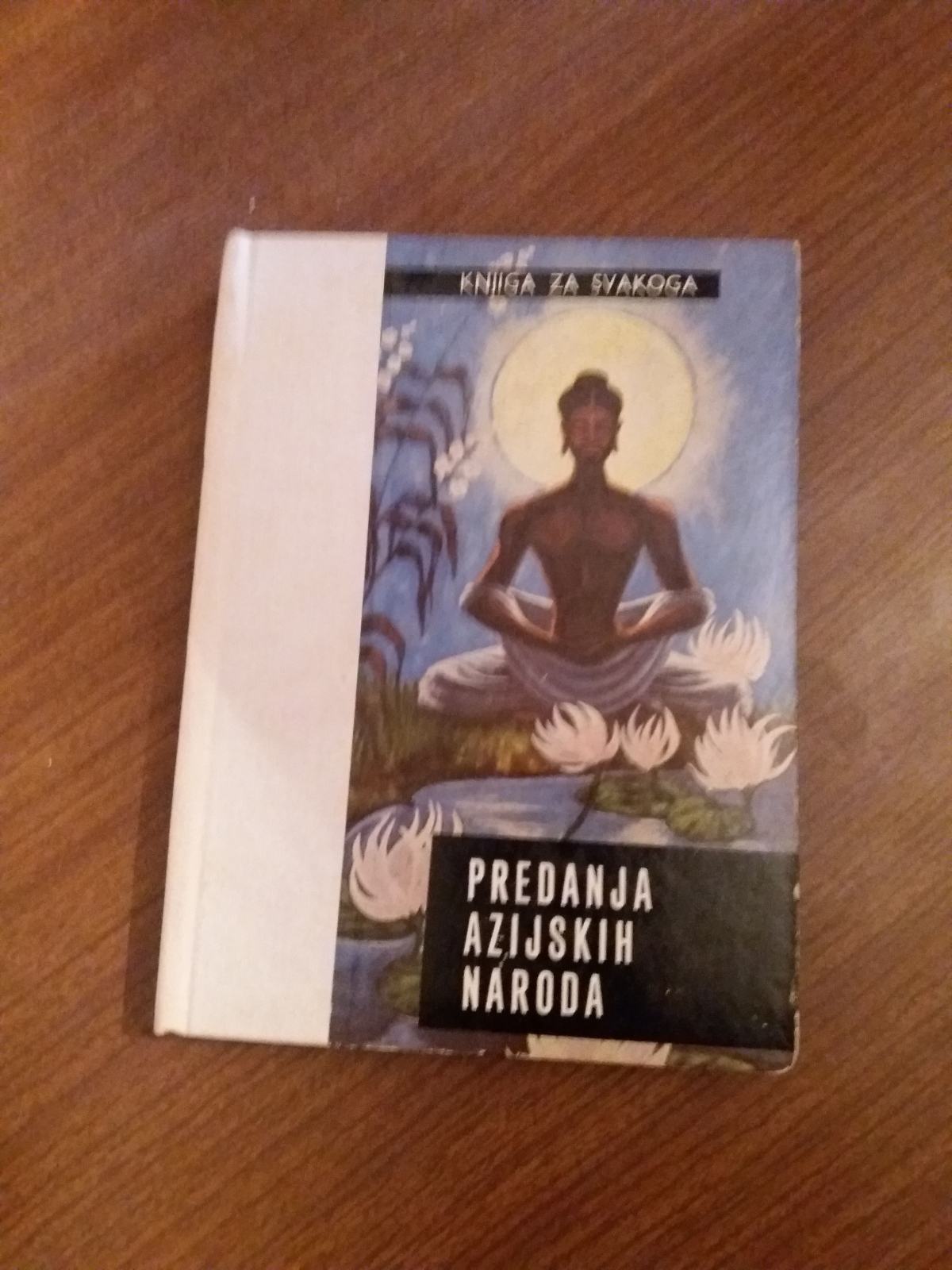 Predanja azijskih naroda (knjiga za svakoga)