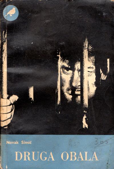 Simić, Novak - Druga obala