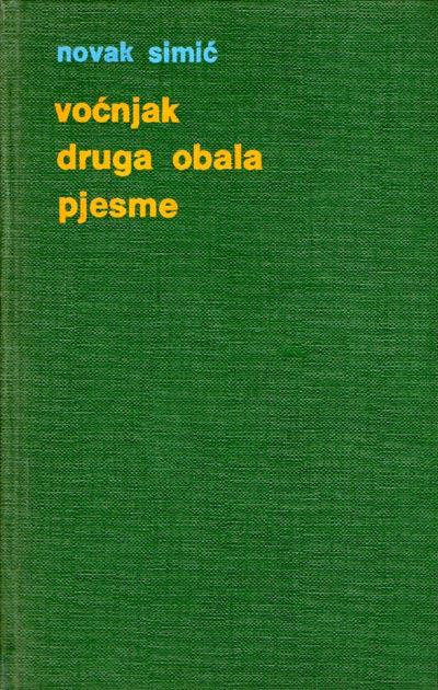 Simić, Novak - Voćnjak | Druga obala | Pjesme