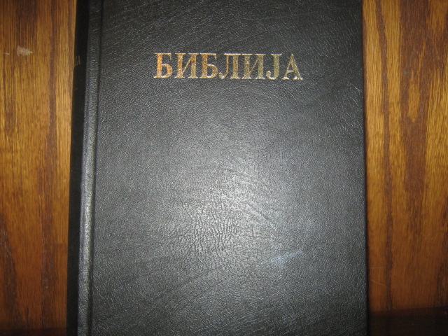 BIBLIJA