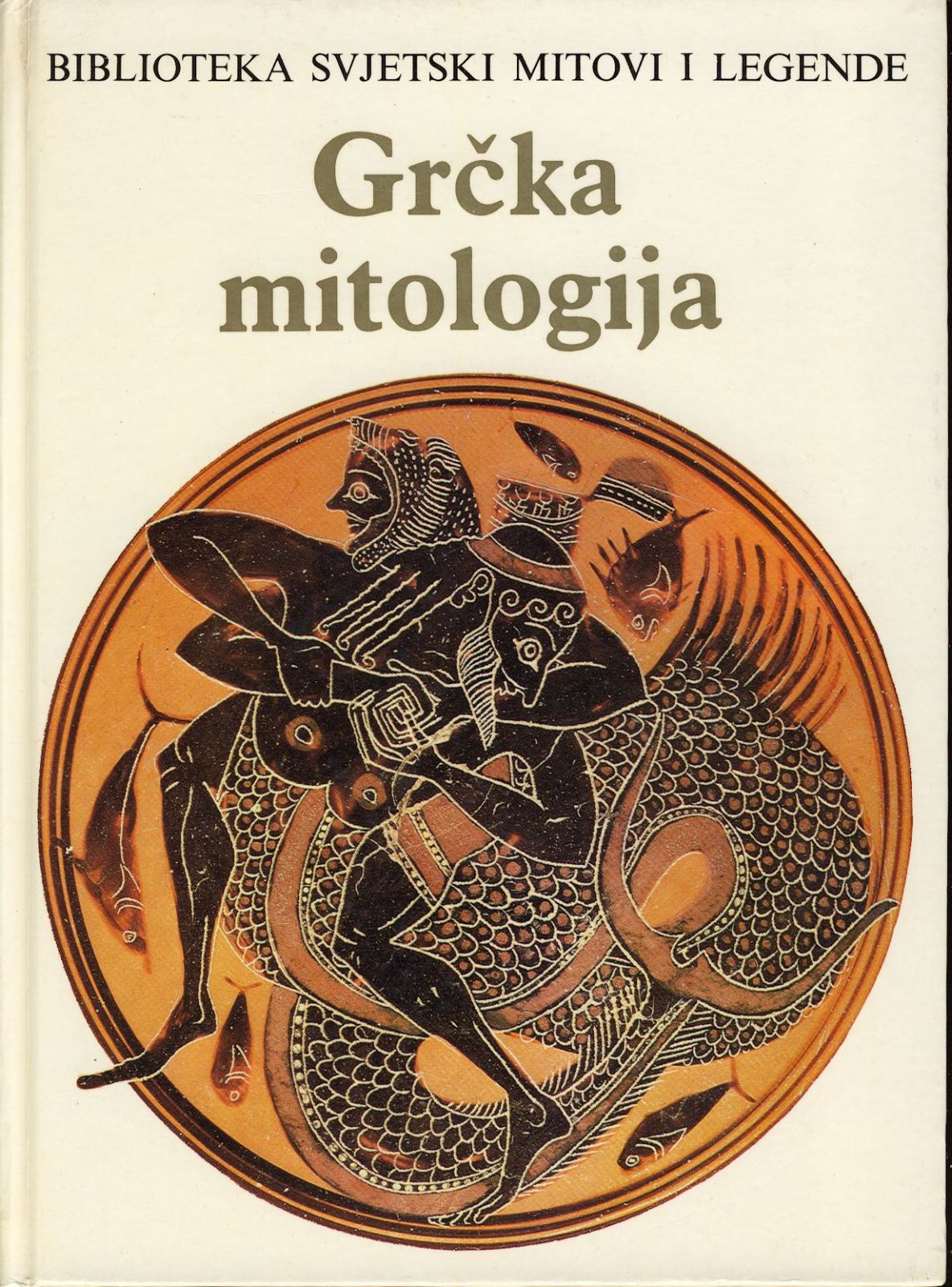 John Pinsent - Grčka mitologija #2