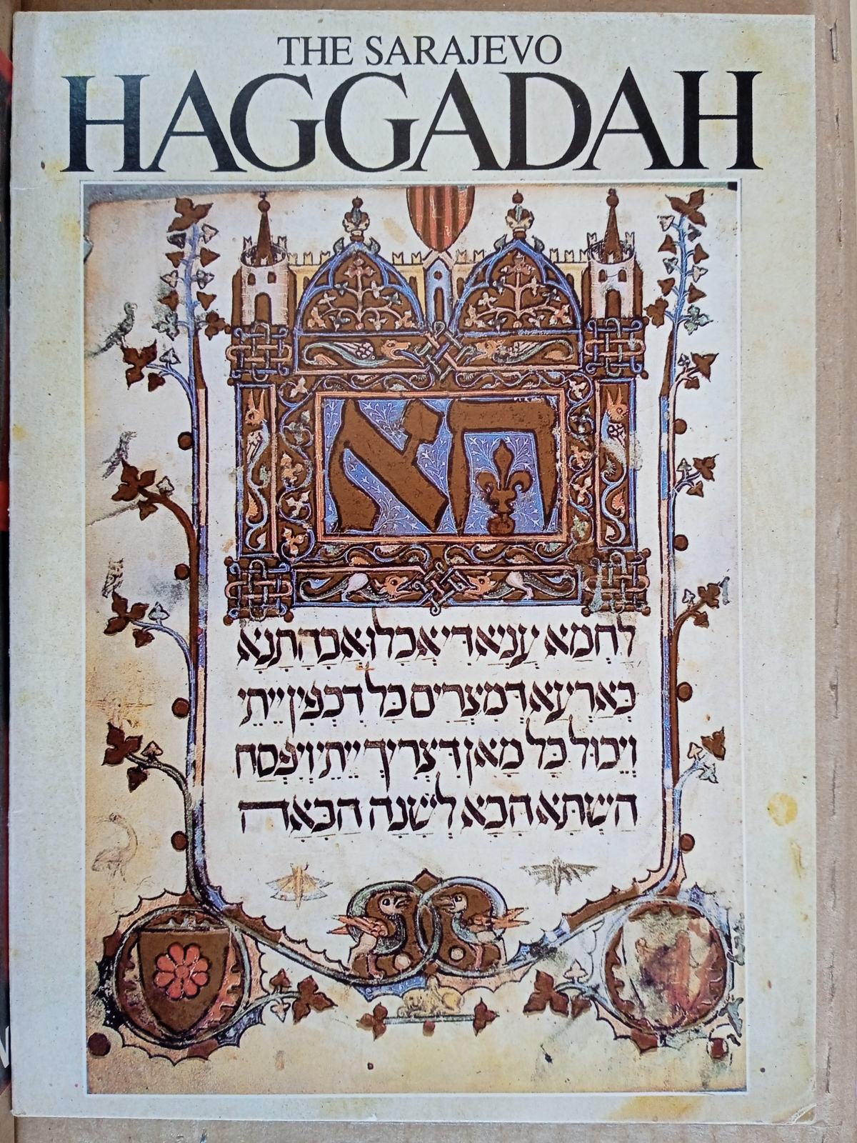Sarajevska HAGADA - The Sarajevo Haggadah