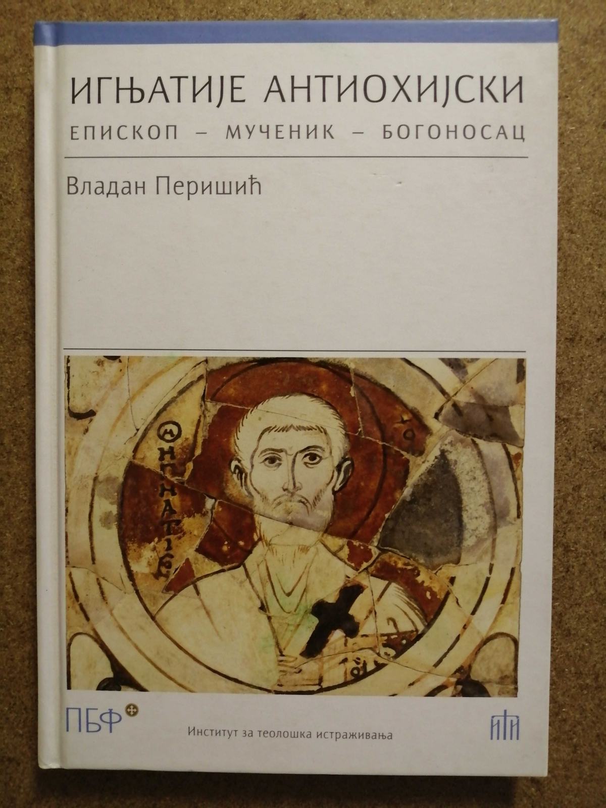 Vladan Perišić – Ignjatije Atiohinski (ZZ57)