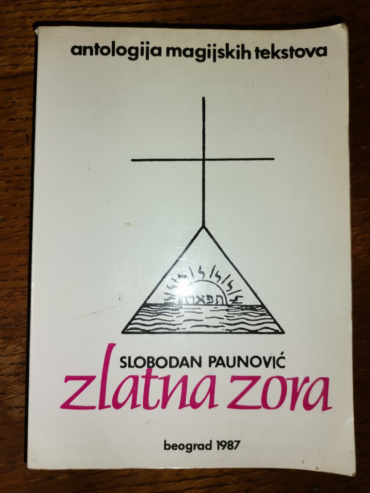 Zlatna zora Slobodan Paunović