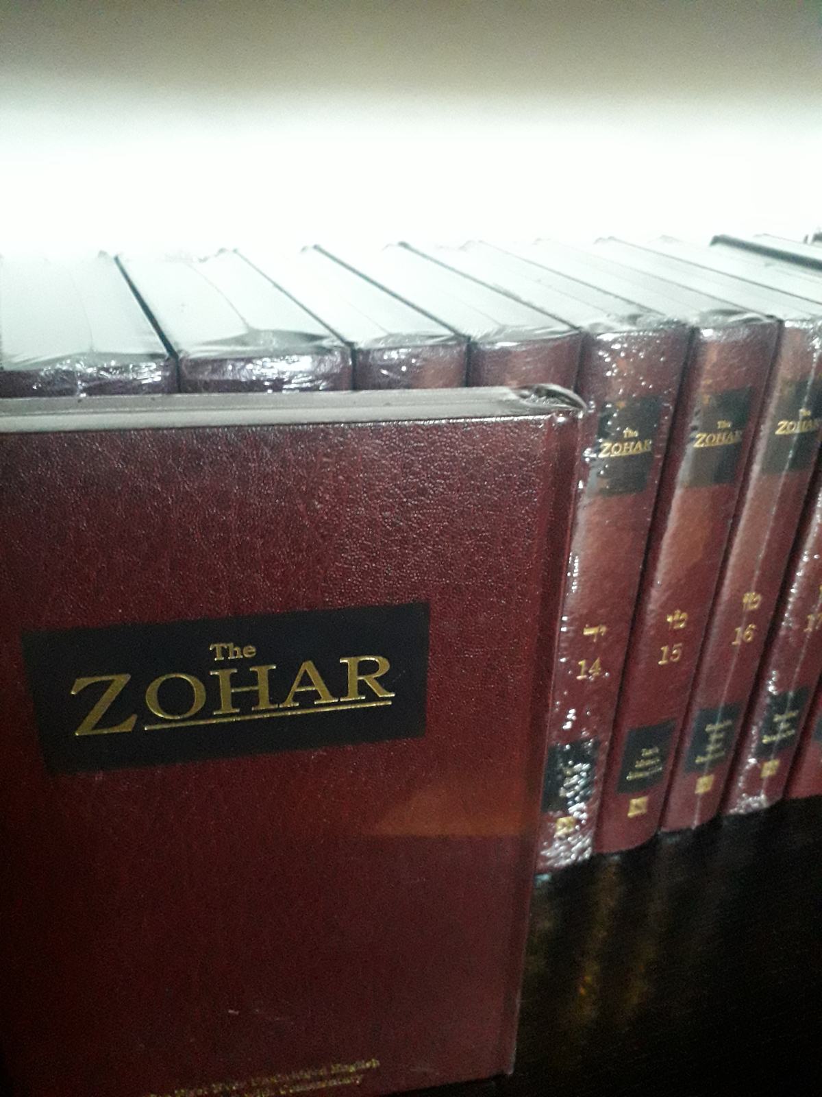 Zohar komplet 23 knjige potpuno novo kabala