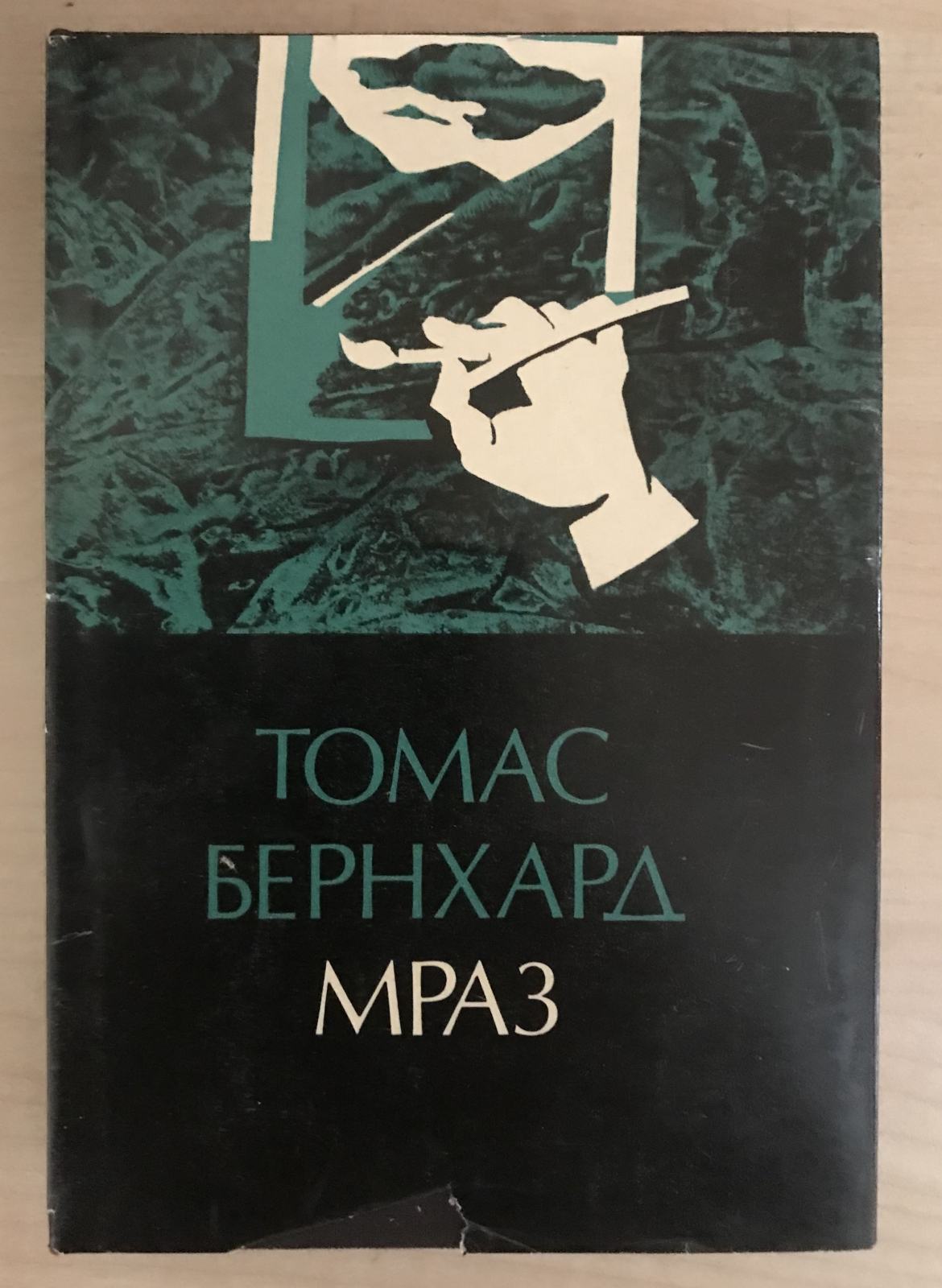 Bernhard,Thomas : Mraz