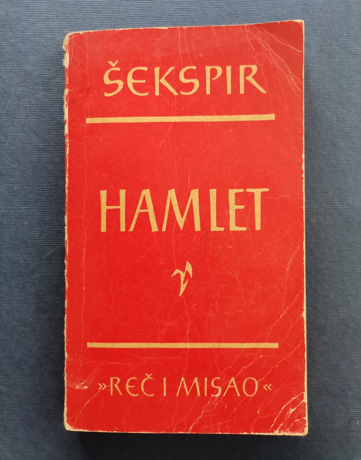 HAMLET, Šekspir
