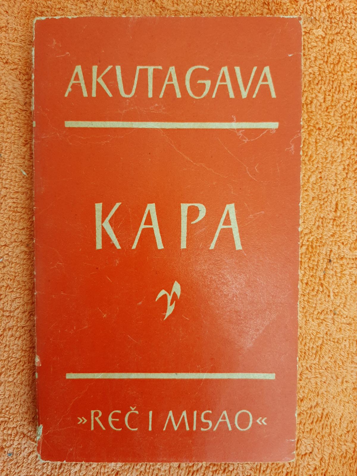 Kapa - Ryunosuke Akutagawa