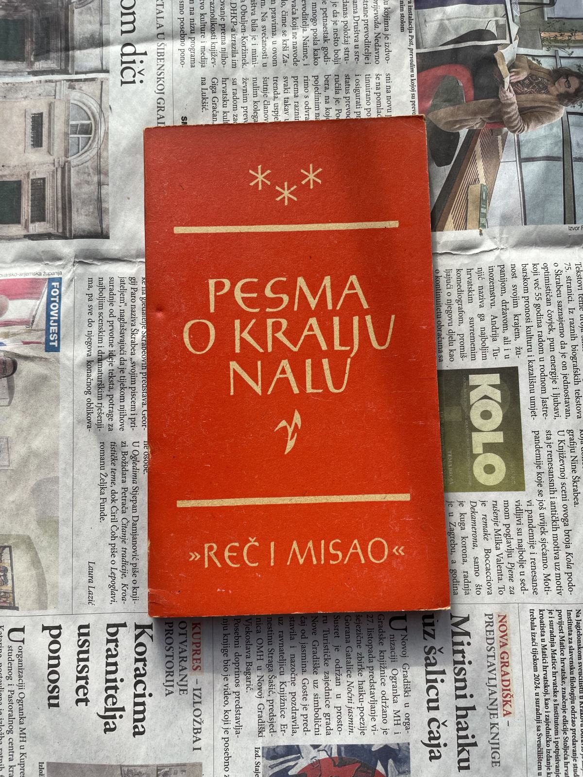 Pjesma o kralju Nalu