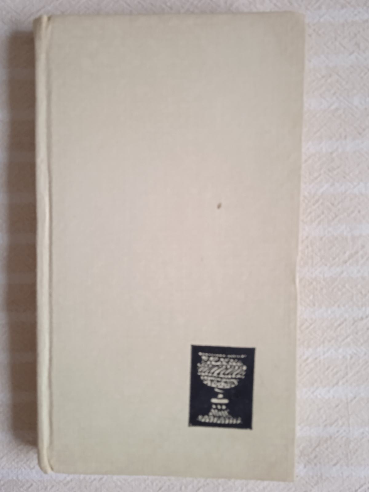 Shakespeare PERIKLO, Zagreb 1987 g.