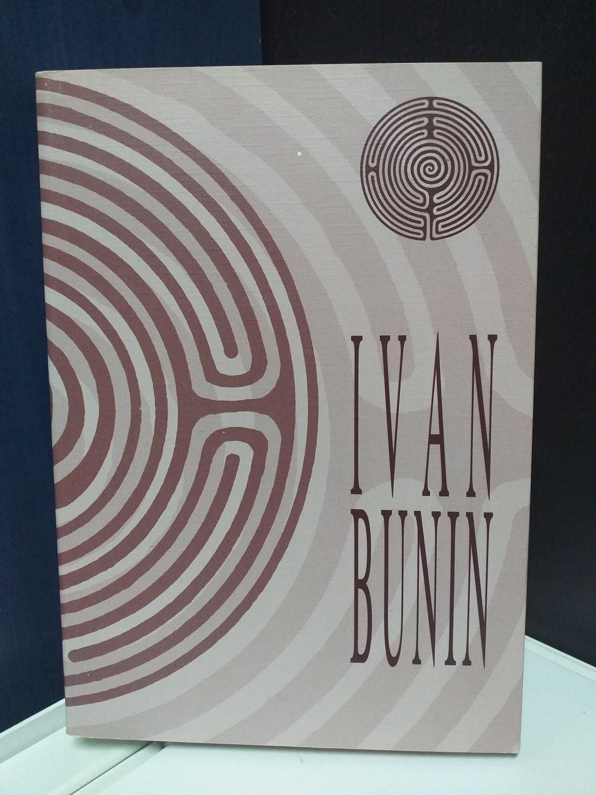ŽIVOT ARSENJEVA - Ivan Bunin