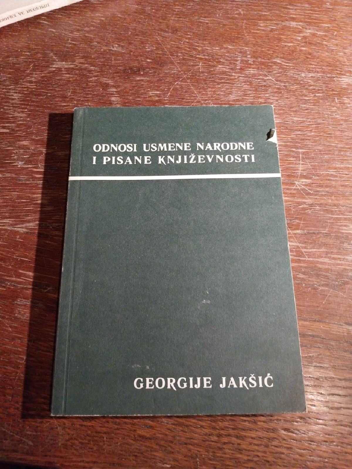 Georgije Jakšić - Odnosi usmene i pisane književnosti