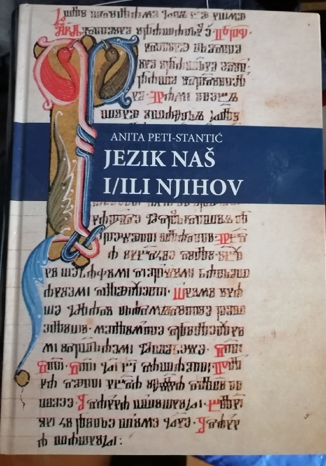 Jezik nas i/ili njihov