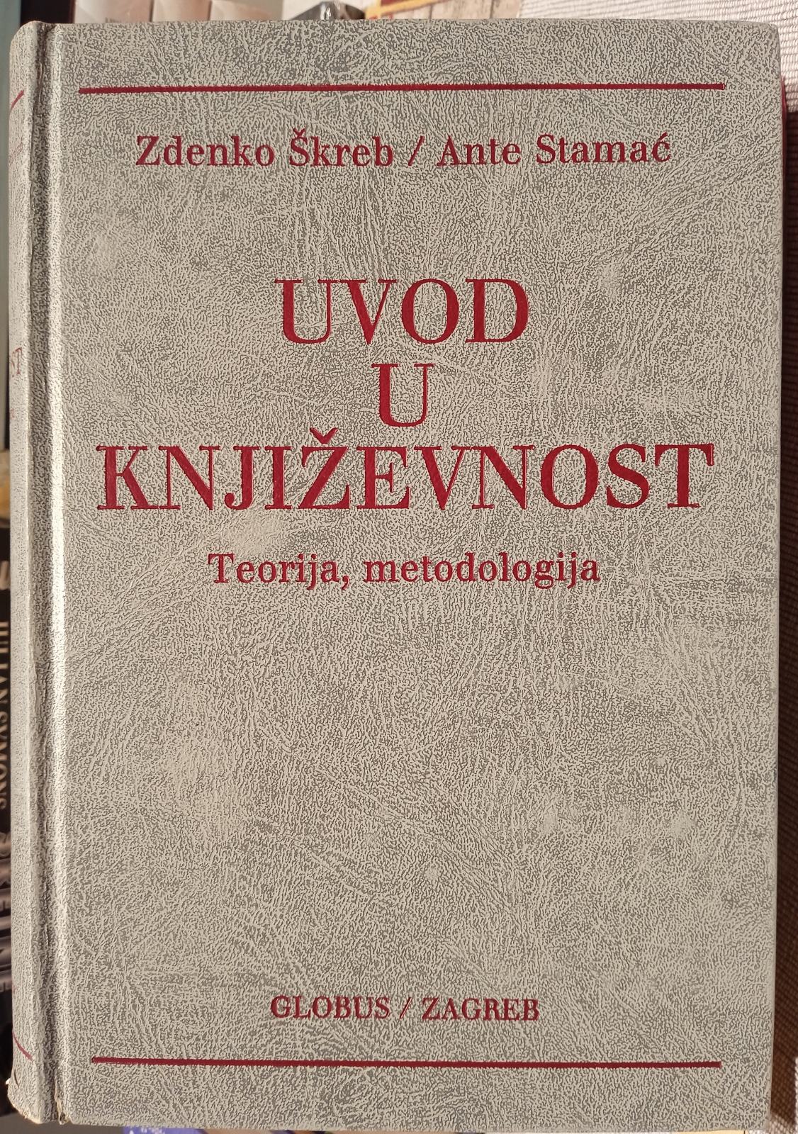 Uvod u književnost, Teorija, metodologija