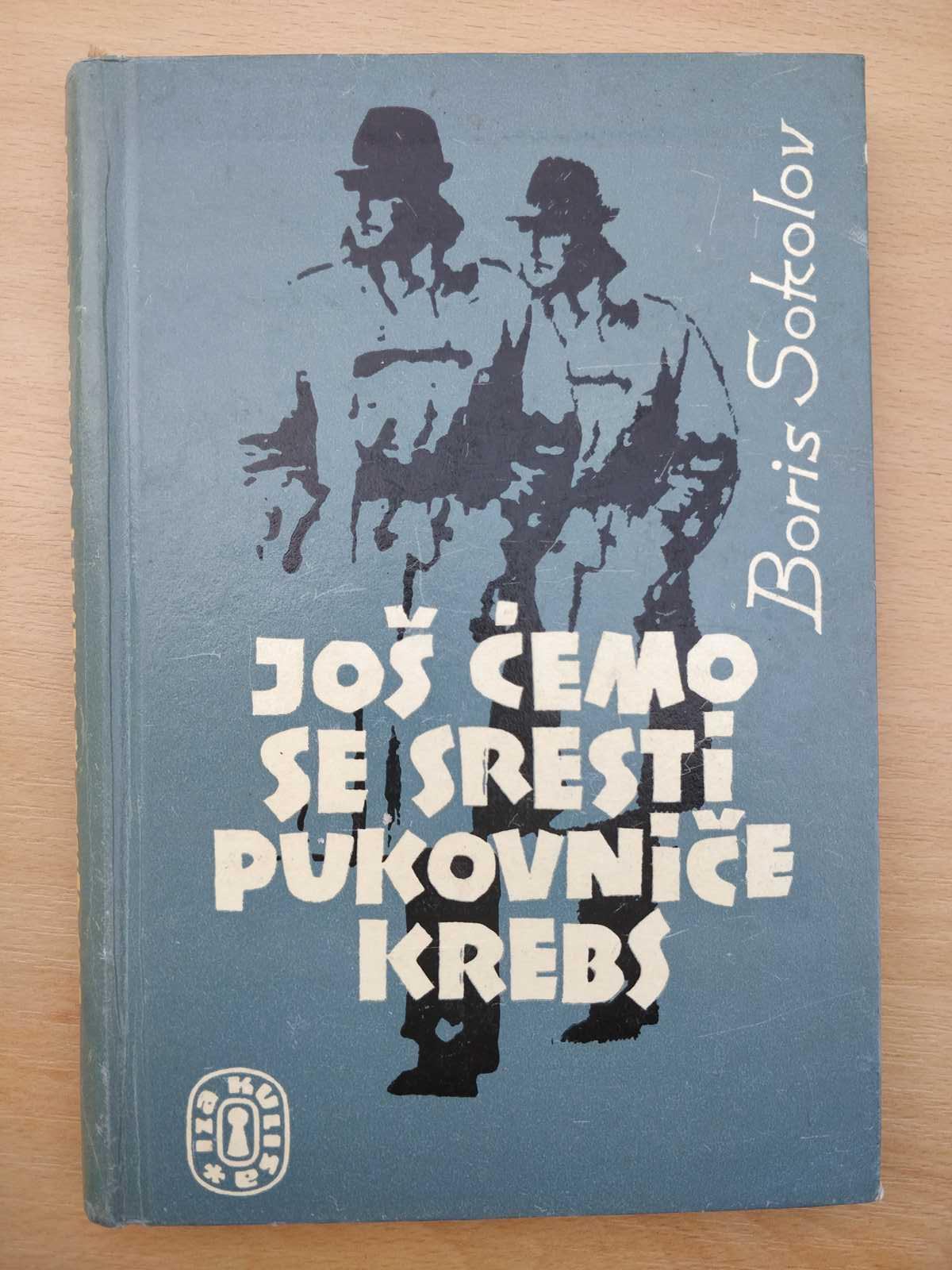 Boris Sokolov - Još ćemo se sresti pukovniče Krebs