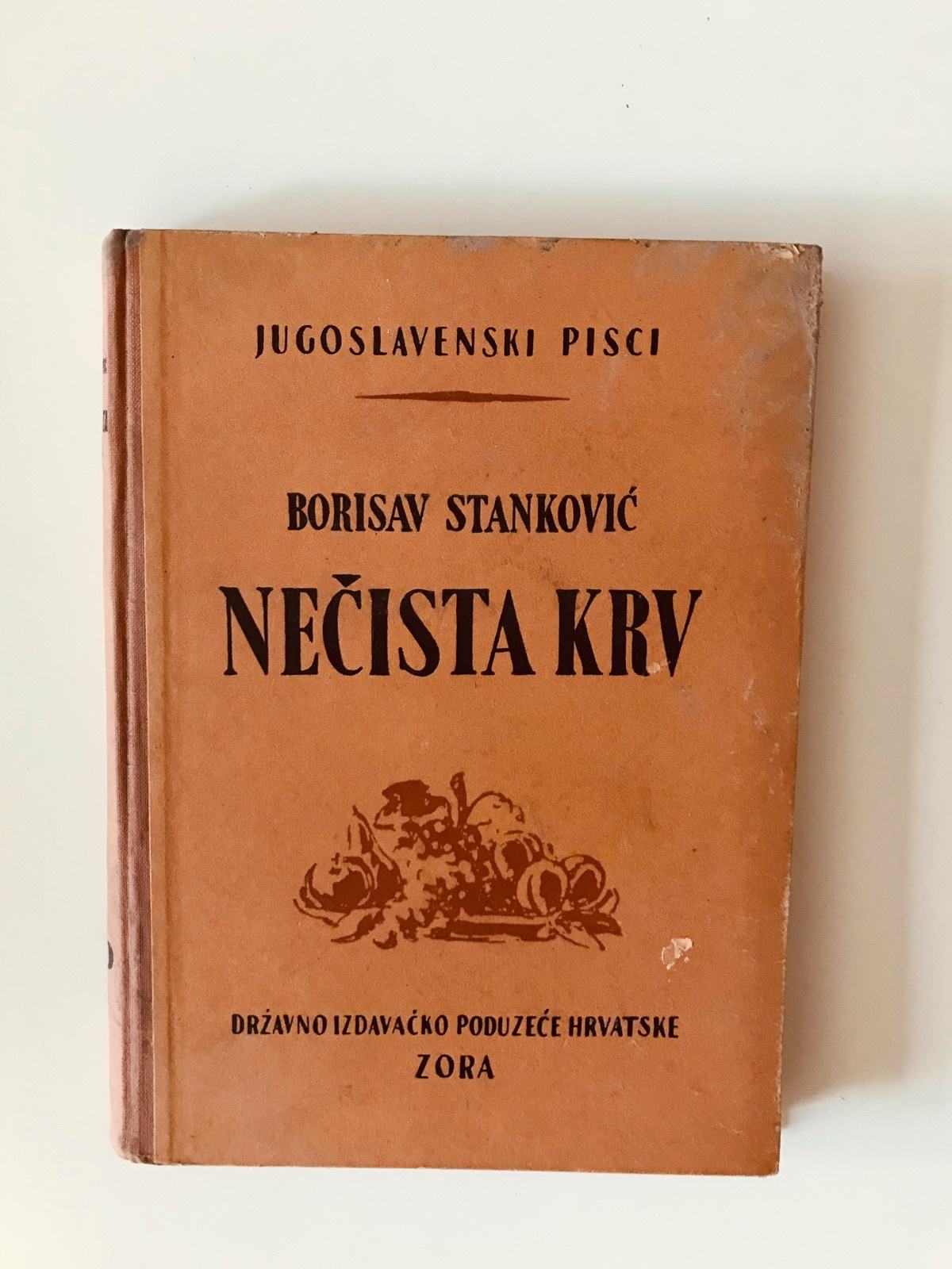 Borisav Stanković : Nečista krv