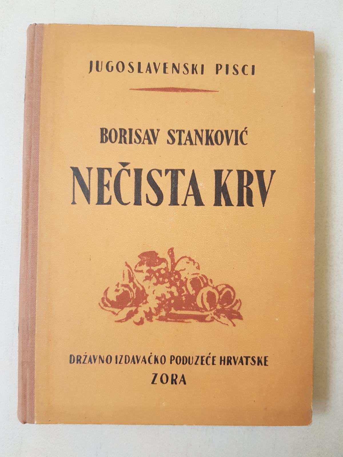 Borisav Stanković: Nečista krv