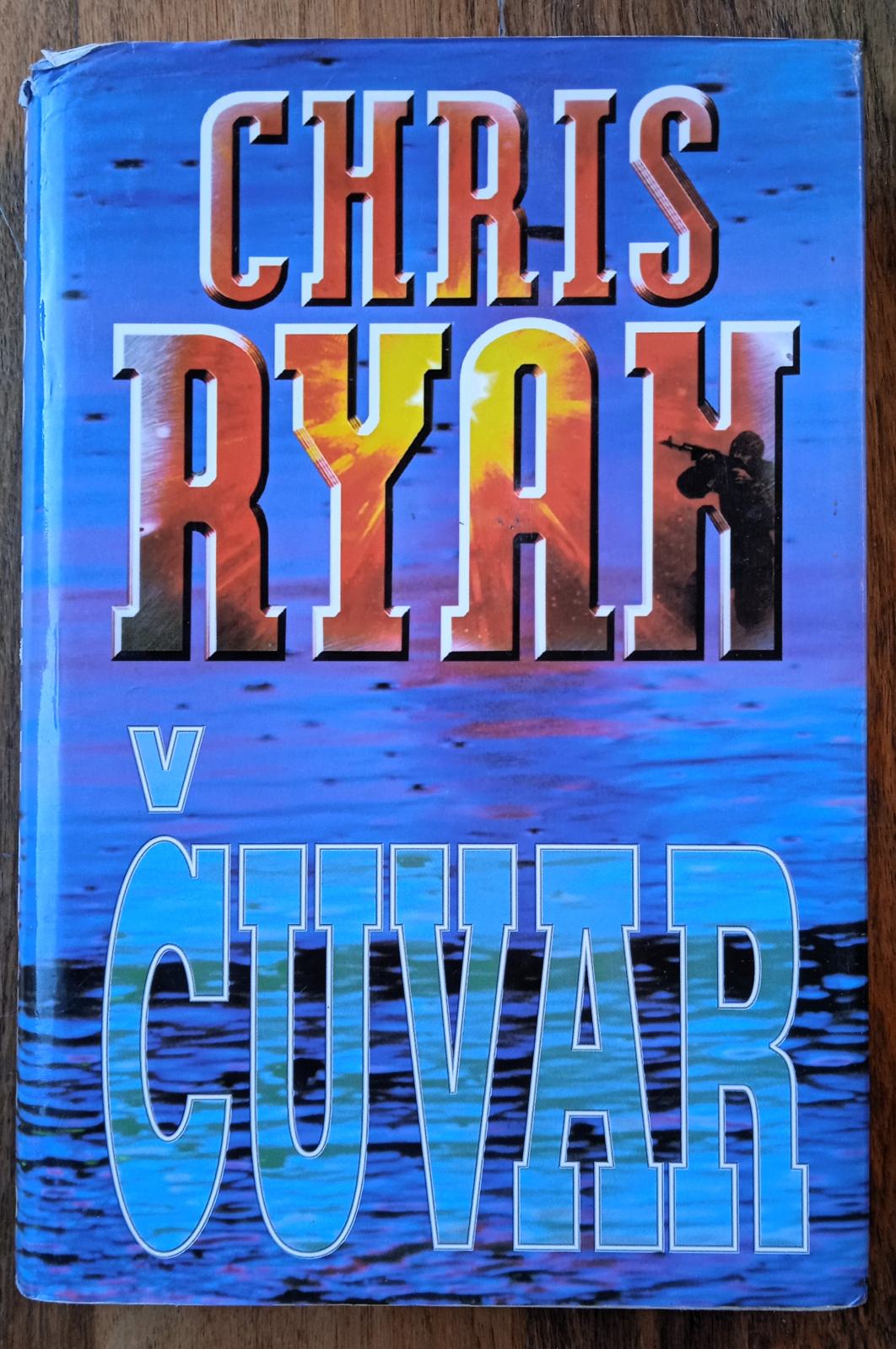 ČUVAR Chris Ryan