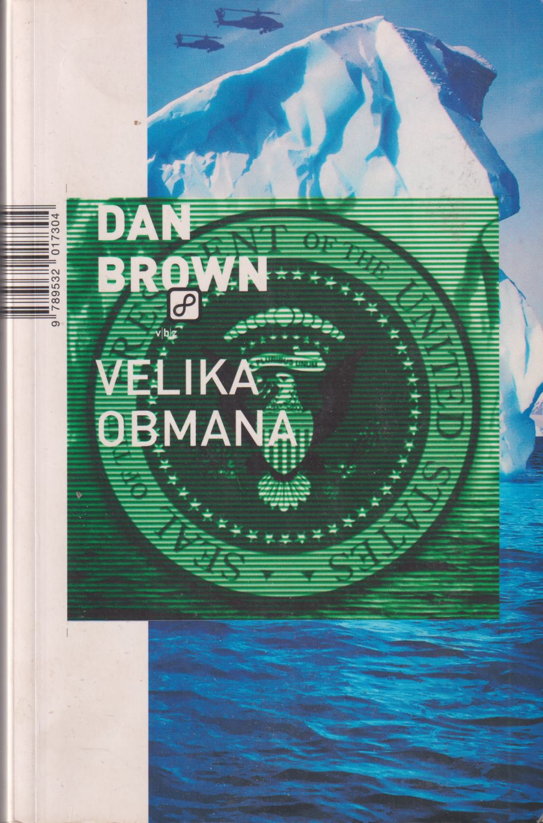 Dan Brown: Velika obmana