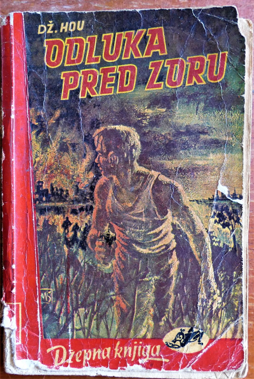 George Howe: Odluka pred zoru