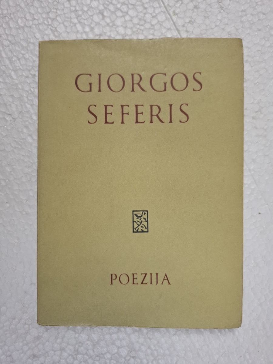 Giorgos Seferis - Poezija