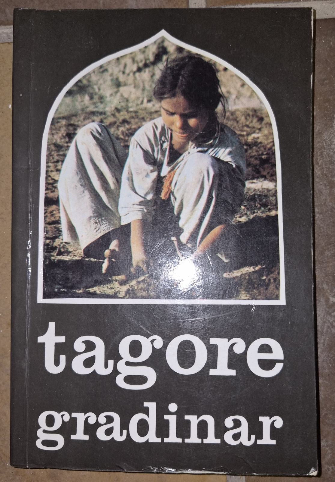 Gradinar – Rabindranath Tagore
