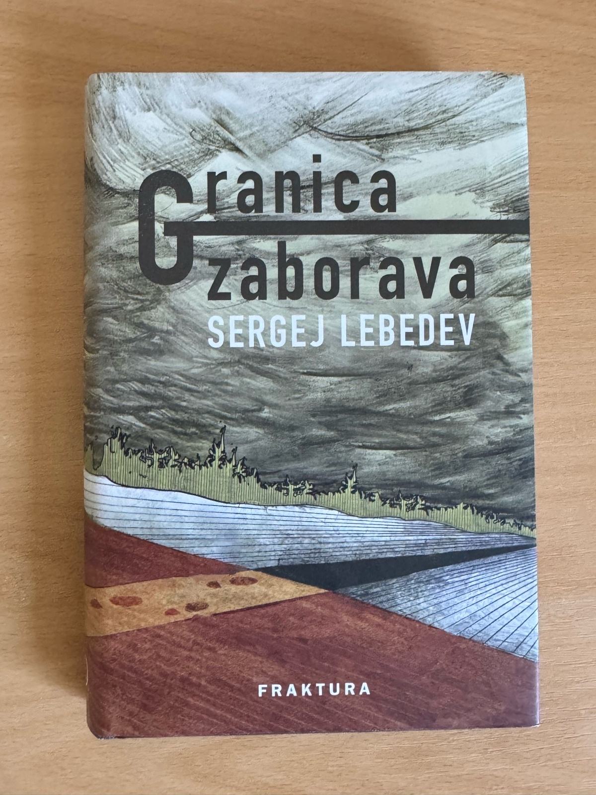 Granica zaborava - Sergej Lebedev