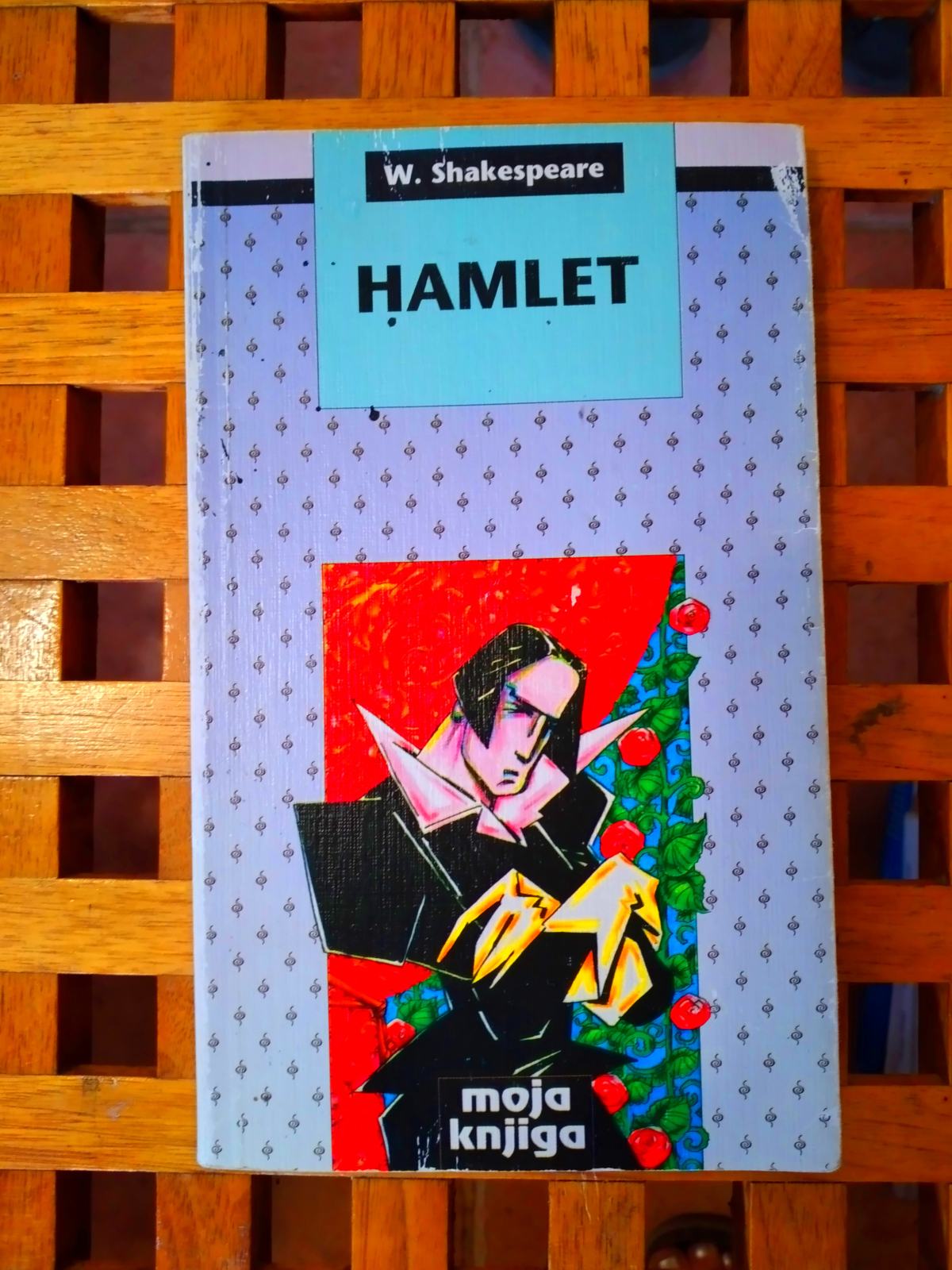 Hamlet Shakespeare William ŠK ZAGREB 1996