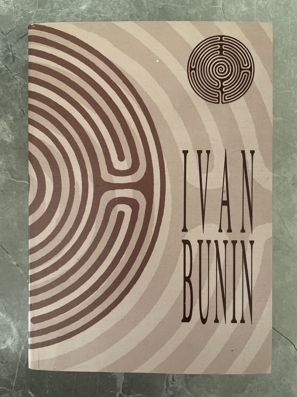 Ivan Bunin- Izbor iz djela(Život Arsenjeva, Pripovijetke, Iz uspomena)